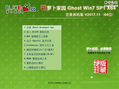 最新win7 Iso镜像系统下载 Windows 7windows Server 2008r V760126909 Iso镜像完整版 下载