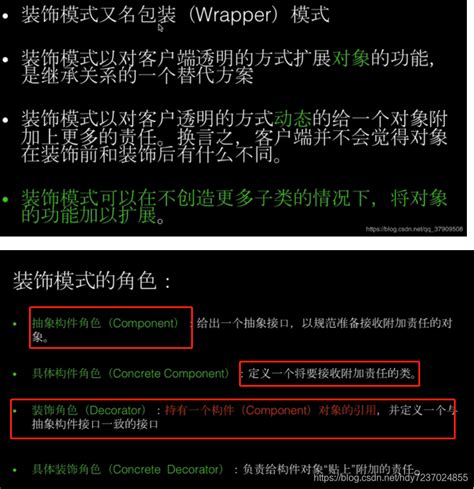 Netty涉及的设计模式以及示例netty 报文格式设计例子 Csdn博客