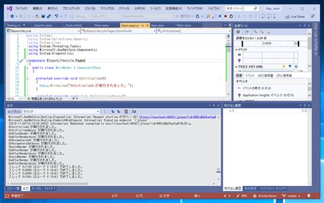 Blazor アプリケーションのライフサイクル メソッドイベント Ipentec