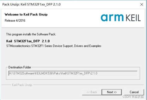 Stm32学习笔记——二、keil5等软件安装、配置、程序烧录keil用jtag烧录程序 Csdn博客