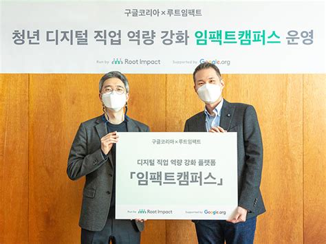 ‘임팩트캠퍼스impact Campus 를 시작합니다