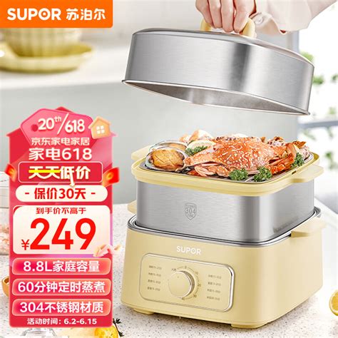 苏泊尔（supor）电蒸锅 多功能蒸锅家用电蒸笼早餐包子电热锅8 8l大容量可定时304不锈钢蒸盘zn23fk730 京东商城【降价监控 价格