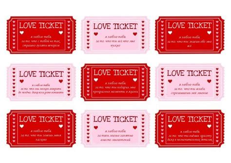 ♡︎𝕃𝕆𝕍𝔼 𝕋𝕀ℂ𝕂𝔼𝕋𝕊♥︎ 𝑝𝑛𝑡 кайнꨄ︎