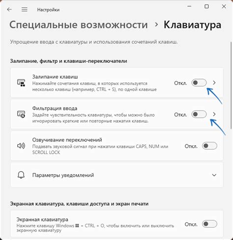 Не работают клавиши Alt Tab в Windows — как исправить Remontka Pro