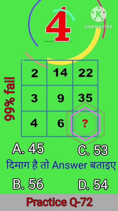 Find Missing Number Shortvideo Math Facts Reasoning Gk Ssc Viralvideo Edit Puzzle