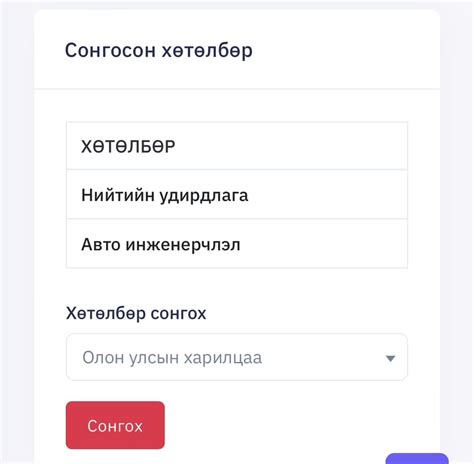ЭРДЭМ СТУДИ ҮНДЭСНИЙ БАТЛАН ХАМГААЛАХЫН ИХ СУРГУУЛИЙН Facebook