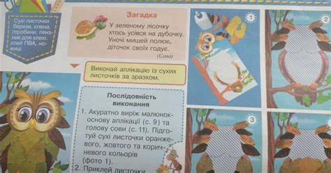 Конспект конструктор уроку з дизайну і технологій 2 клас НУШ до альбома посібника Маленький