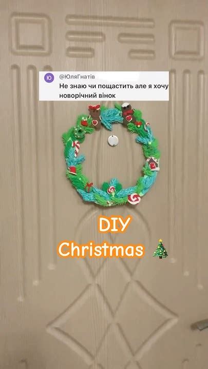 Diy віночок на двері своїми руками з повітряного пластиліну 🎄 Diy Декор повітрянийпластилін