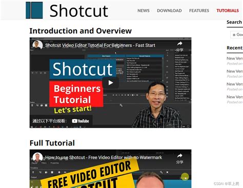 Qt优秀开源项目之十二shotcut shotcut源码 CSDN博客