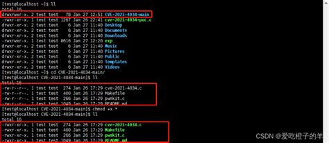 cve 2021 4034：linux polkit 权限提升漏洞复现及修复 csdn博客