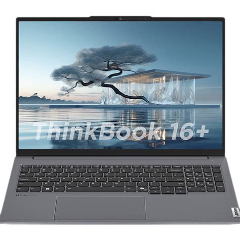 Plus会员：thinkpad联想 Thinkbook 16 2024 Ai 16英寸笔记本电脑（ultra5 125h、25k