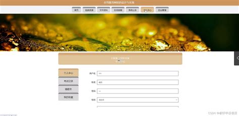 【附源码】计算机毕业设计在线教育网站的设计与实现（javaspringbootmysqlmybatis论文）请简单介绍一下在线教育系统设计与实现研究课题 Csdn博客