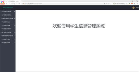 C ASP NETMVC框架源码教师学生管理选课系统VS SQLServer 虎窝淘
