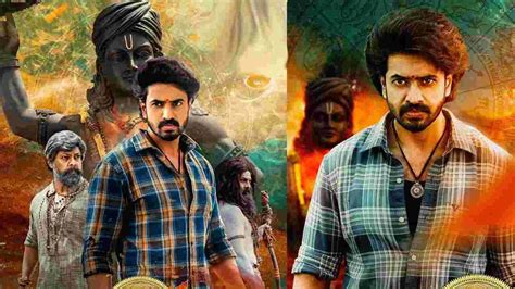 Devaki Nandana Vasudeva మట్కా కంగువాల‌తో సై అంటున్న మ‌హేశ్ మేన‌ల్లుడు Ashok Galla