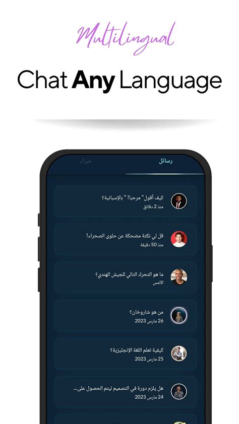 Askq Ai Language Model Gpt Flutter By Piksera Codester