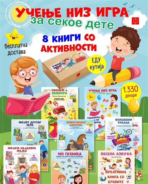 🎈 ️ 8 ЗАБАВНИ книги од едицијата Издавачка куќа Феникс Facebook
