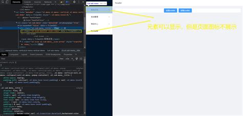 [component] [icon] 不能正常显示 · issue 11399 · element plus element plus · github