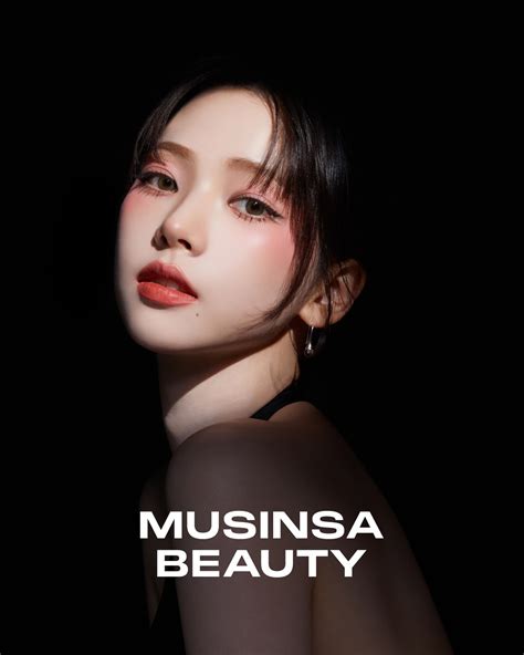 더쿠 에스파 카리나 무신사 뷰티 화보