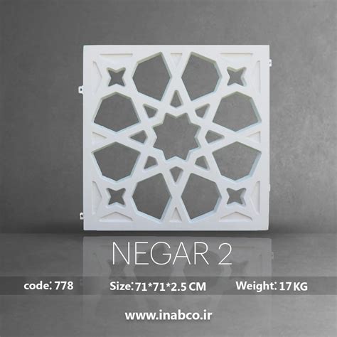 پنل جی اف ار سی پنل مشبک Gfrc انواع پنل های مشبک بتنی ایناب