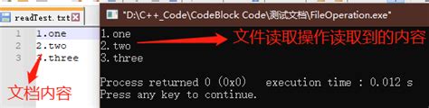 C 文件读写操作std ofstream和std ifstream CSDN博客