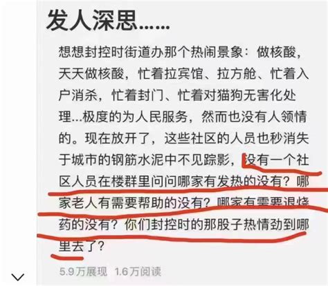 Petrichor on Twitter 网友 贺江兵发帖说治大国若烙烧饼先摁死一面烙到烧糊了赶紧再翻一面摁死了继续烙直到另一