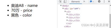 vue列表渲染 v for 阿里云开发者社区