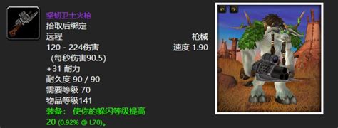 魔兽世界赛泰克大厅五大刻骨铭心掉落第一款骨灰老战士必肝 哔哩哔哩