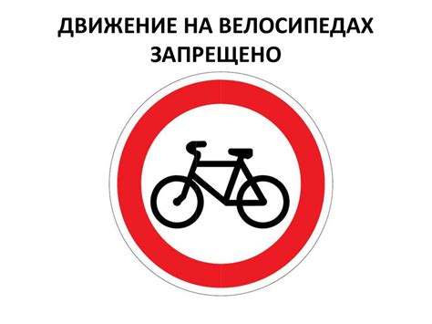 Водители велосипедов и мопедов презентация онлайн