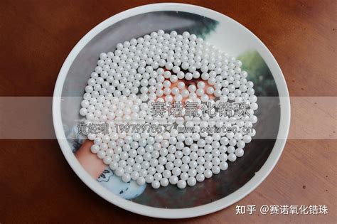 氧化锆珠是什么 知乎