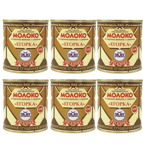 Молоко сгущенное Егорка вареное с сахаром Рогачевъ 2.5%, сгущенка ...