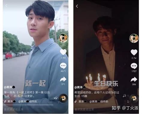 抖音涨粉案例分析 “女友视角”让我涨了百万粉丝 知乎