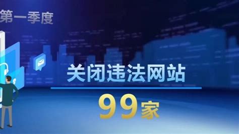 甘肃网信系统持续推进网络执法 网络空间更加清朗 凤凰网视频 凤凰网