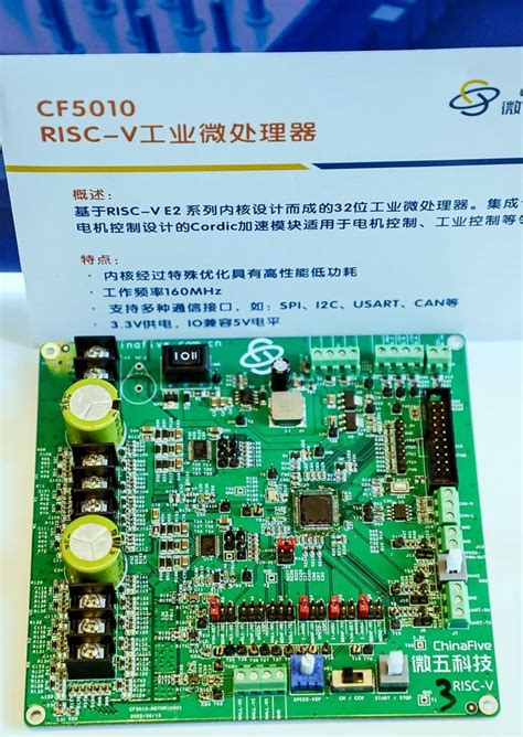 微五科技 新闻详情