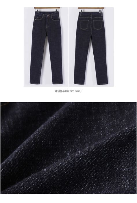 45192슬림핏 딥블루 기모청바지