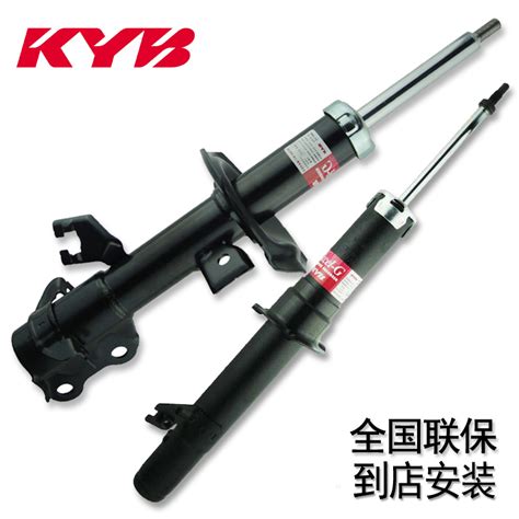 日本KYB前减震器后避震三菱欧蓝德EX劲炫ASX劲界猎豹Q6速跑CS10 6 虎窝淘