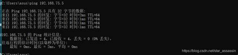 傻瓜教程 Vscode使用ssh连接虚拟机vscode Ssh Kerberos Csdn博客