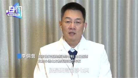 「陽康」了，多久沒有傳染性？ 壹讀