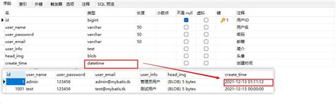 Mybatis中针对数据库日期jdbctype设置jdbctype Datetime Csdn博客