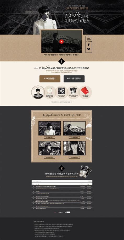 웹디자인 디자인 웹 배너