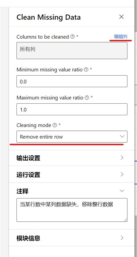 无需代码经验的机器学习第二天 使用设计器训练模型 azure开发者资源站，技术文章，开源书籍，技术问答 azuredeveloper
