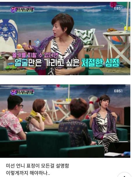 요새 한국 여성들이 히잡을 쓰는 이유 유머움짤이슈 에펨코리아