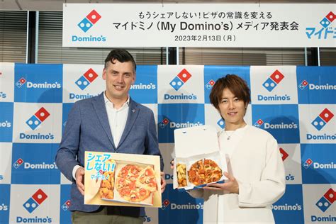ドミノ・ピザ 2月13日、おひとり様向け新商品発表！ シェアしない！『マイドミノ My Dominos』 大家族でも、職場でも、一人の