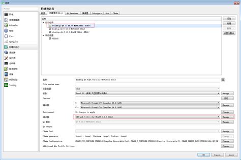 Qt Debug 各种错误解决方法qt Wingm调试出错 Csdn博客