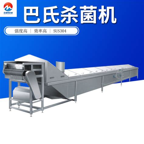 巴氏杀菌机在食品中的重要地位 诸城迈瑞特机械设备制造有限公司