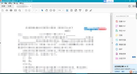 Java向PDF模板写入数据 HelloWorld开发者社区