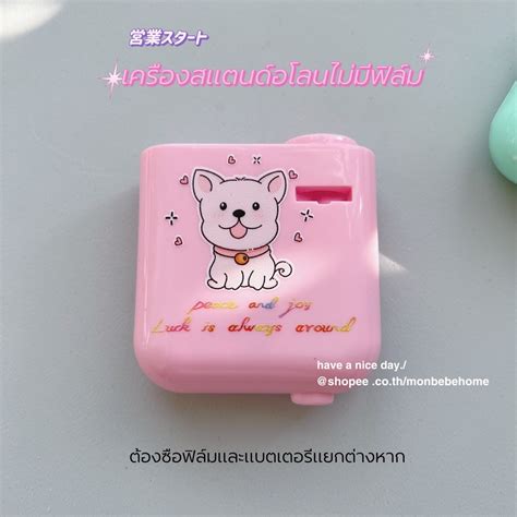 （พร้อมส่ง）โปรเจคเตอร์ถ่ายรูป ลายใหม่ล่าสุด พร็อพวันเกิด ปาร์ตี้วันเกิด ไฟถ่ายรูป เครื่องฉายภาพ