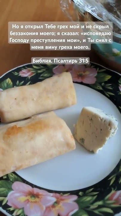 Мой обед Картошка с мясом грибы маринованные паштет блины хлеб Пощусь пропуском завтраков