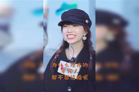 为什么现在的年轻人都不想结婚呢？美女回答很幽默有颜有趣美女年轻人