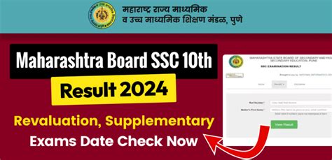 Maharashtra SSC Th Result Check Supplementary Revaluation Exam Date Fees And Complete