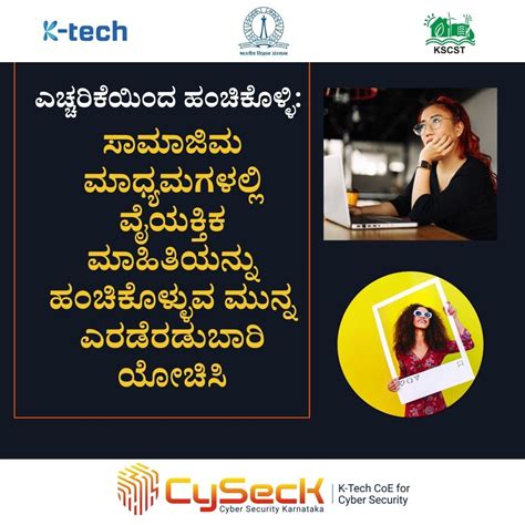 Cyseck On Linkedin Fakewebsites Onlinesafety Internetsafety Cybersecurity…